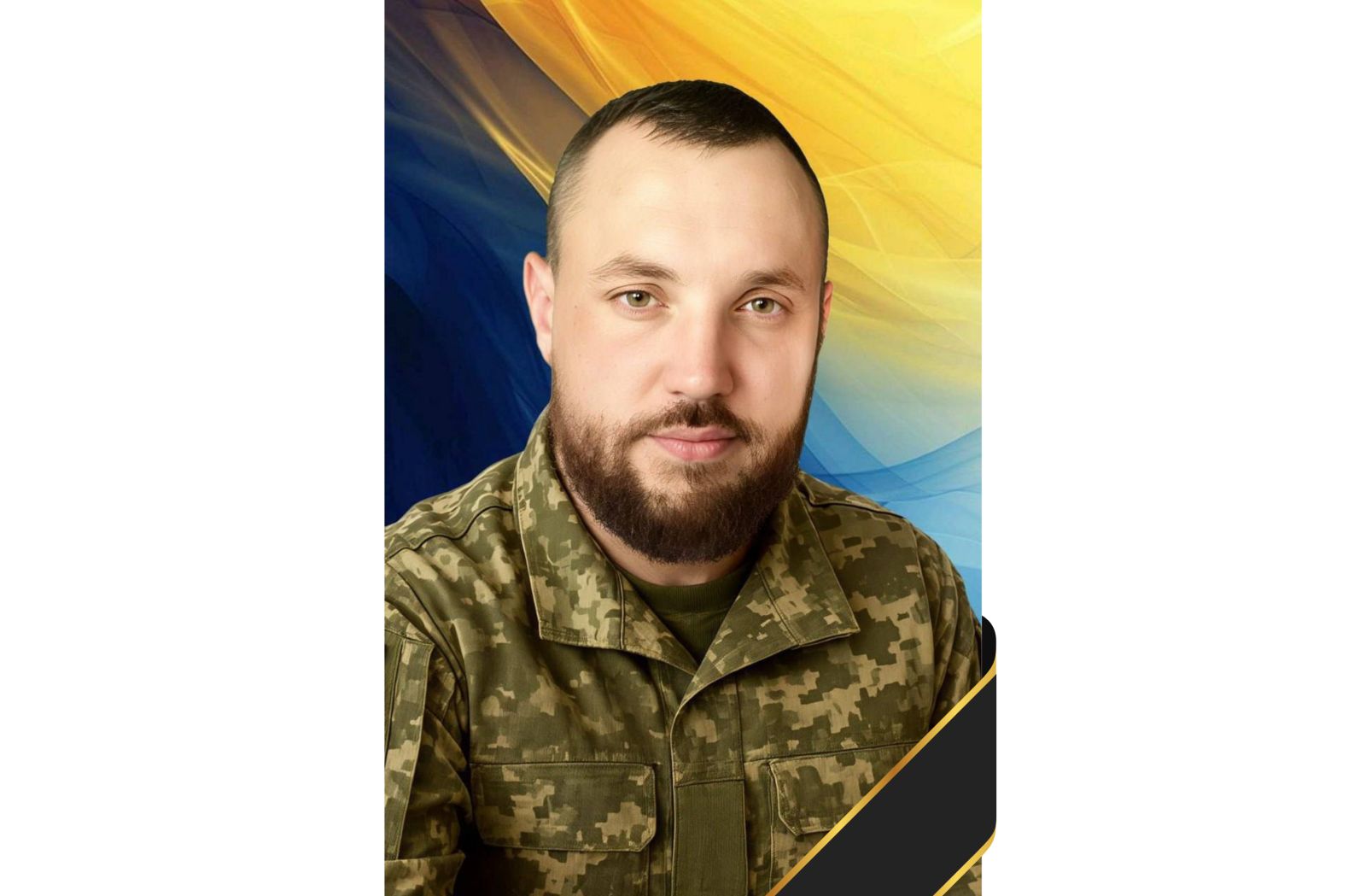 Навіки в строю - громада попрощалась з двома Героями | Офіційний сайт ...